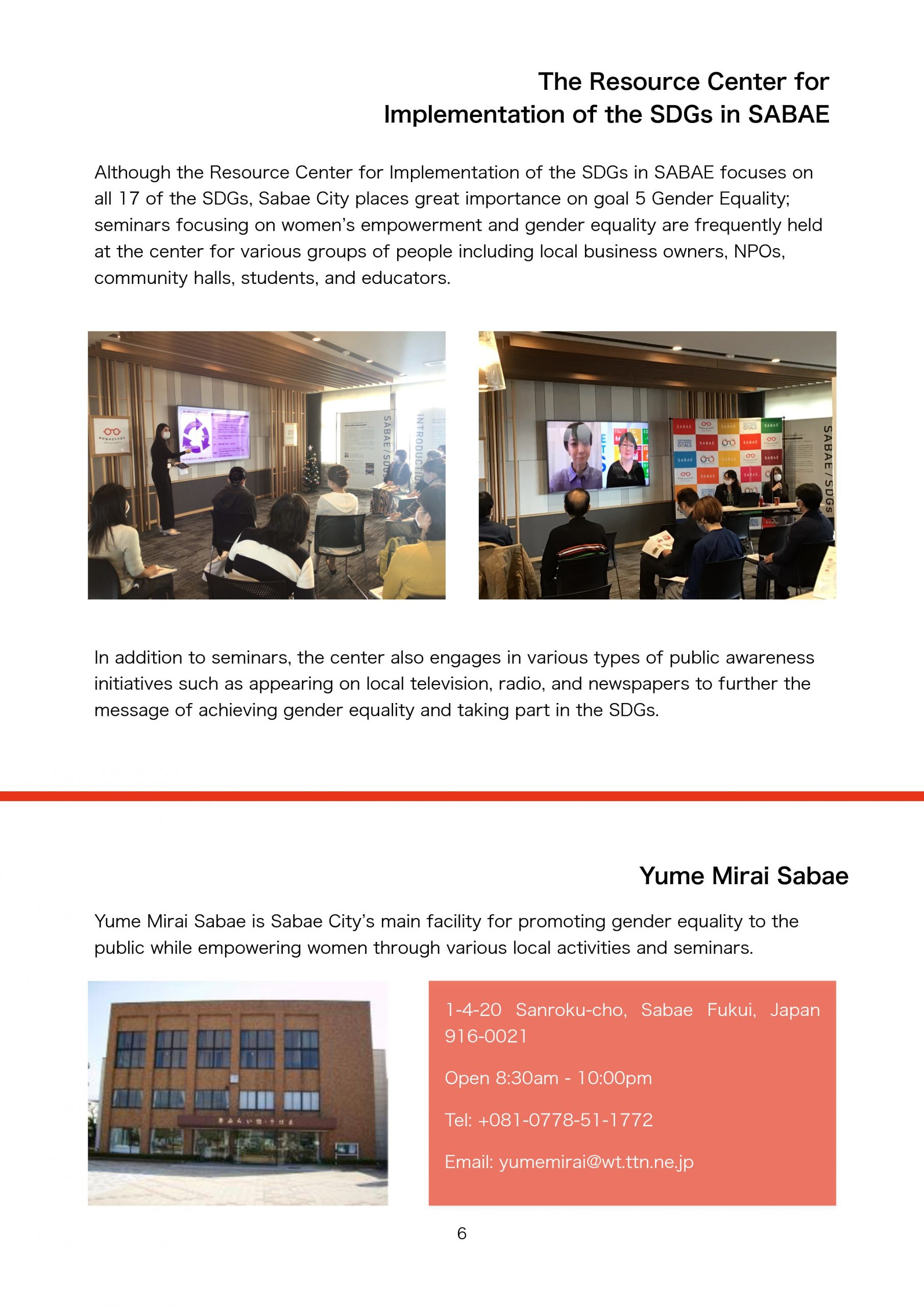 Sabae, The City Where Women Shine | さばえSDGs推進センター